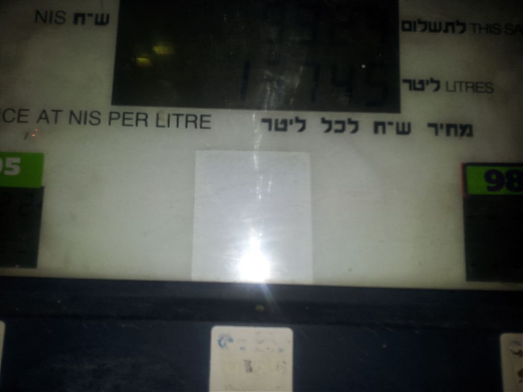 בקשה לתביעה ייצוגית נגד Umi צריכת דלק בספארק מנוגדת לפרסומים Page 5