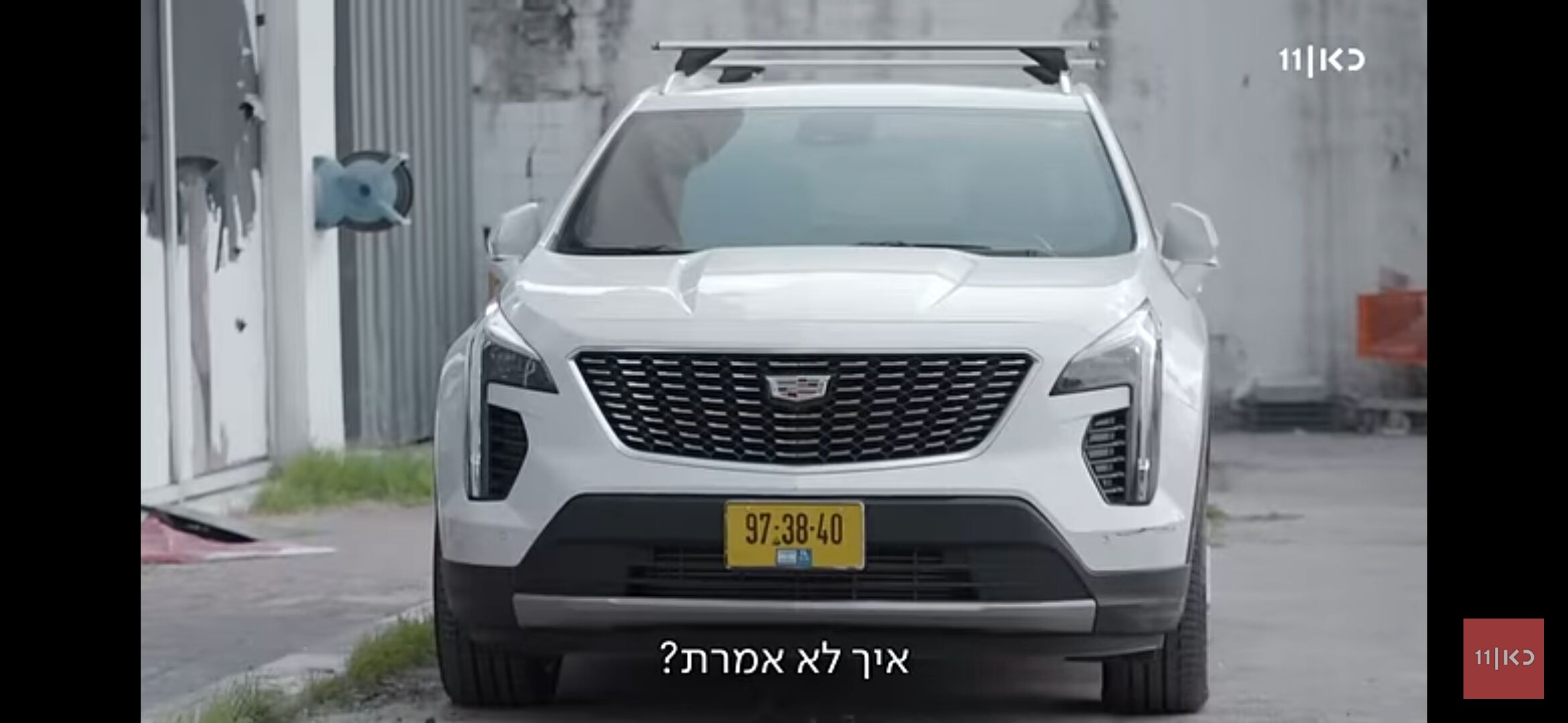 קופה ראשית ותעלומת הרכב של אנטולי Page 5 רכב כללי פורום רכב
