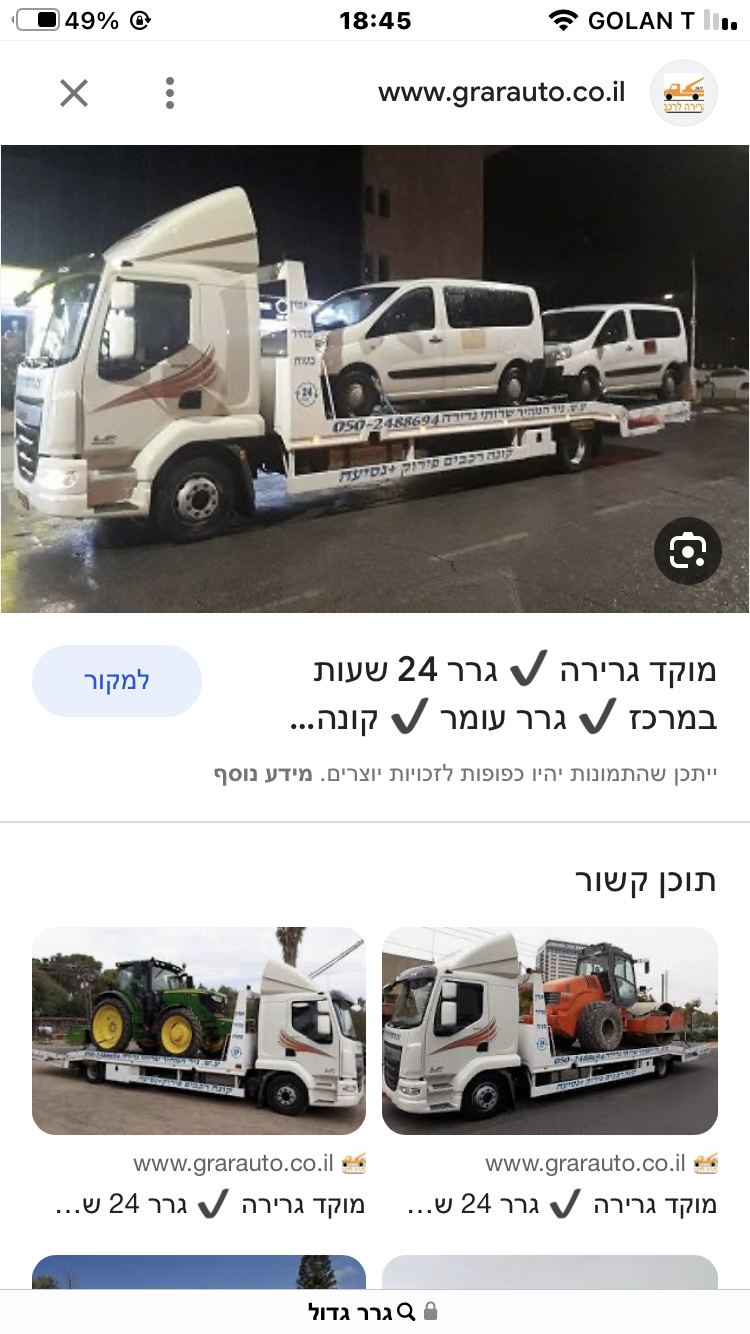 מכוניות לאישים מהתנ״ך רכב כללי פורום רכב אנשים שאוהבים לדבר על